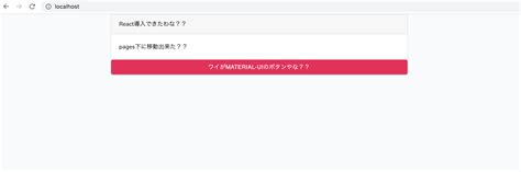[簡単]react x laravelのspaで作るチュートリアル② ルーティング編 新人プログラマ応援 qiita