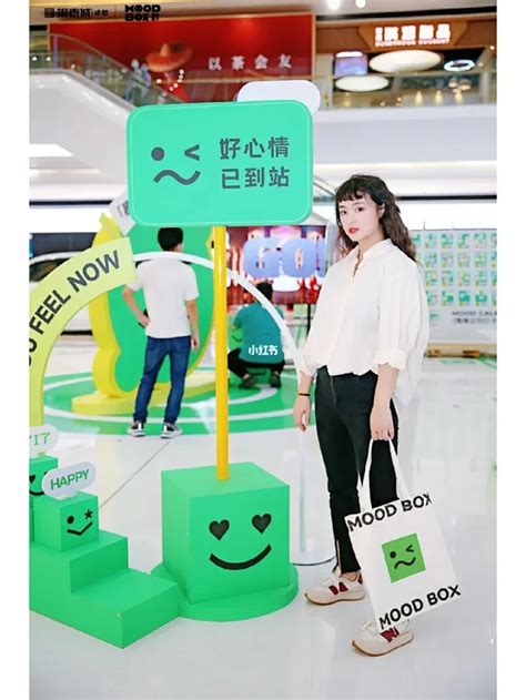MOODBOX情绪盒子成都银泰城