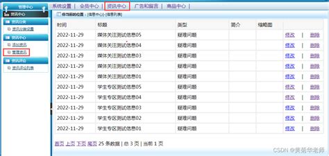Java助农农产品销售平台系统设计与实现 Idea Springboot mysql 基于java web技术农产品销售平台的设计与实现