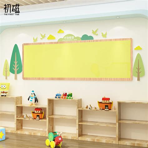 幼儿园环创主题文化墙面环境布置材料装饰成品作品展示板边框森系 虎窝淘