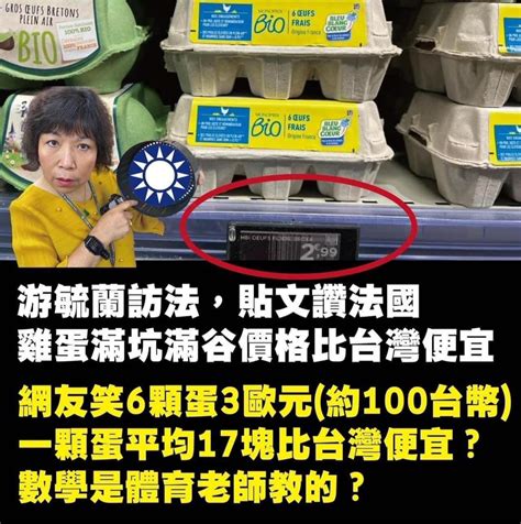 阿忠仔ㄟ🧋🇺🇸🏁 On Twitter 那個國民黨根本沒有聰明的人啊