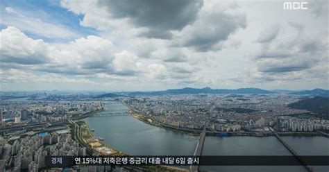 서울에서 인천까지 한눈에 탁 트인 가을 하늘