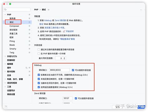 宝塔面板如何开启php的xdebug远程调试 知乎