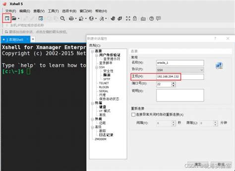Oracle入门 19c 安装详细教程oracle19c安装步骤详细 Csdn博客
