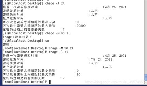 2021 04 25cenos6 口令认证失败5次后锁定 Csdn博客 2021 04 25cenos6 口令认证失败5次后锁定 Csdn博客