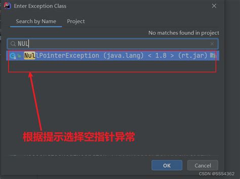 解析java中的debug模式之异常断点调试java Exception Breakpoint Csdn博客