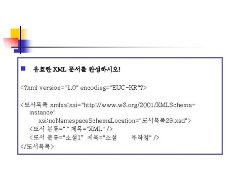 Xsd Xml Schema Definition Xml Xml Schemas Complex Xsd Xml Schema Definition Xml Xml Schemas Complex