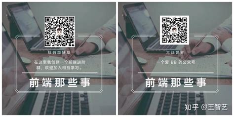JS 最新数据基本类型 BigInt 知乎