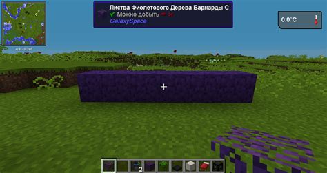 Сломанная текстура листьев Барнарды С · Issue 648 · Blessentumblegalaxyspace · Github