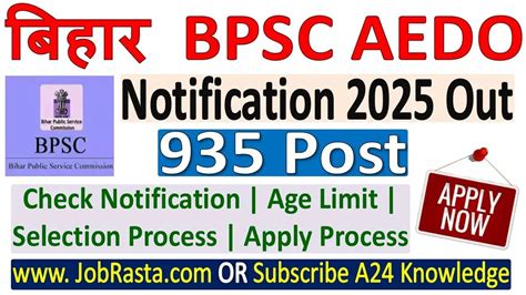 Bihar BPSC AEDO Recruitment 2025 Notification For 935 Post