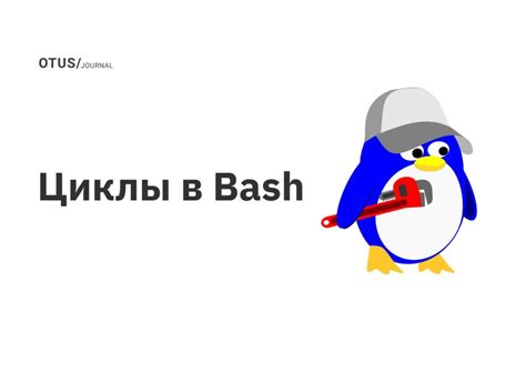 Преобразование строк в C Otus