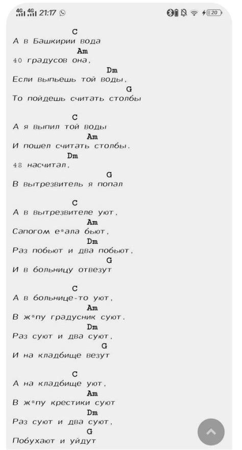 Ао Башкирия