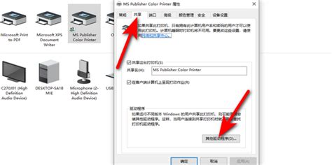 Win10打印机驱动怎么安装 360新知
