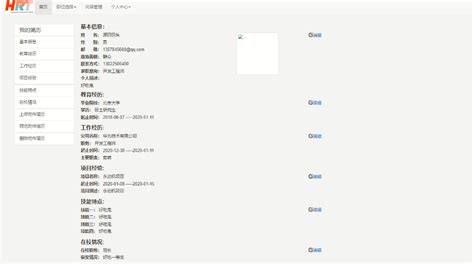基于javaweb开发的 Jspmysqlspring的springboot招聘网站项目 Csdn博客