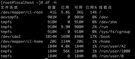 Centos 查看块设备命令lsblk详解 Ryanzheng 博客园
