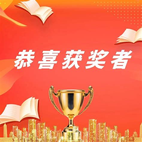 领奖通知世界读书日线上活动获奖名单已公布！快来领奖吧！文学时间奖品