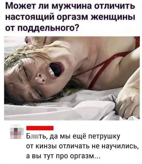 Просто SЕX Mem Пикабу