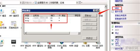 Apache开启ssl()访问网站配置apache 开启ssl 打开testpage Csdn博客 Apache开启ssl()访问网站配置apache 开启ssl 打开testpage Csdn博客