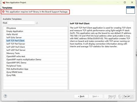 Zynq Lwip211协议栈详解（vivado 版本20192） 知乎