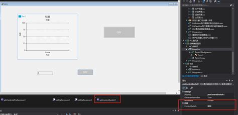 Github Batoda Plcbasedcontrol Net Core