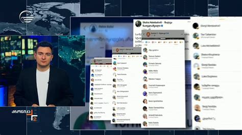 შეურაცხყოფა და ბულინგის მცდელობა რადიკალების სამიზნე ამჯერად ფეხბურთელები გახდნენ Youtube