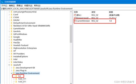 Java Version 和javac Version版本不一致问题javaversion版本不对悠久的倉穹的博客 Csdn博客
