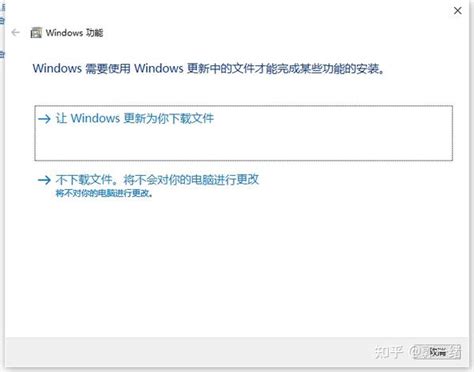 Win10系统安装低版本cad提示未安装net缺少该组件时不能安装怎么办 知乎