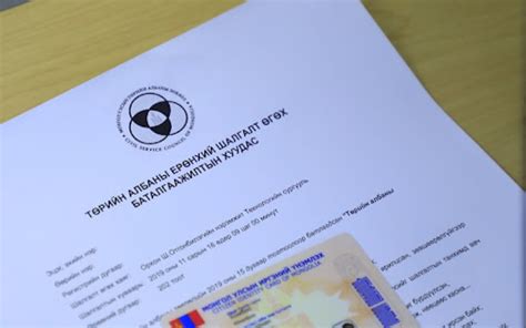 Төрийн албаны ерөнхий шалгалтын хуваарь гарлаа