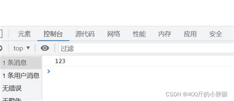 Focus事件与blur事件 Csdn博客