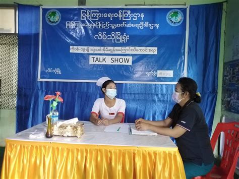 လိပ်သိုမြို့လူထုအခြေပြုဗဟိုဌာန Community Centre ခန်းမ၌ အိုမီခရွန်အက
