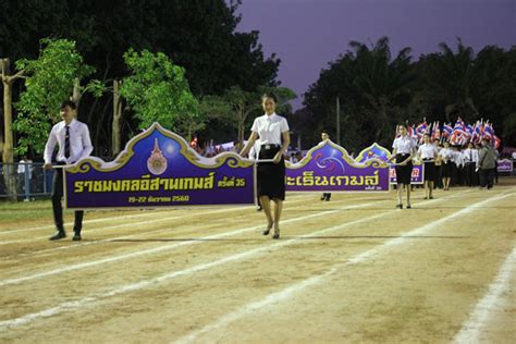 มหาวิทยาลัยเทคโนโลยีราชมงคลอีสาน วิทยาเขตสุรินทร์เป็นเจ้าภาพเป็นเจ้าภาพเปิดการแข่งขัน ราชมงคล