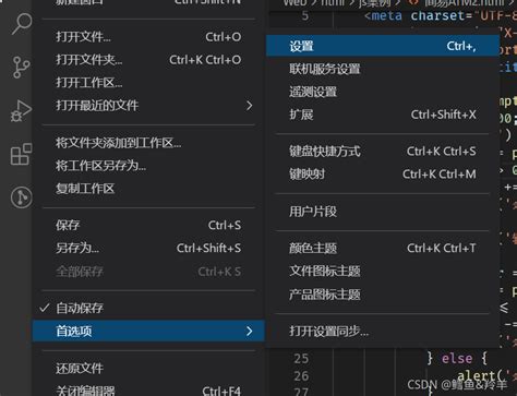 关于vscode输入一个字符就自动换行的bug解决方案（困扰了笔者快20天）vscode 敲