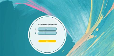 计算机毕业设计源码 基于nodejs的小麦微信小程序基于nodejs的微信小程序源码 Csdn博客