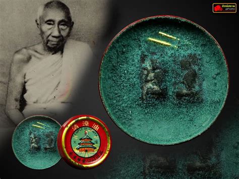 สีผึ้งเขียวเกี้ยวสาวหลวงพ่อทาบ มาพร้อมตะกรุดสาริกาทองคำ พระนางกวัก ตลับเก่าเดิมๆ เข้มขลังพุทธคุณ