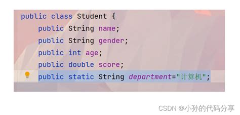 【javase】java类和对象（2）java Sepublic Class Main Public Static Int Data