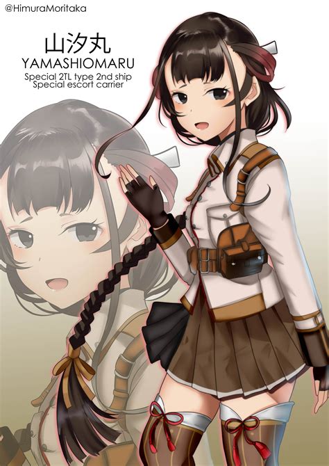Yamashio Maru Kantai Collection Drawn By Himuramoritaka Danbooru