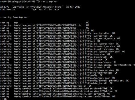 阿里云解压zip Linuxlinux 下解压rar压缩包 Csdn博客 阿里云解压zip Linuxlinux 下解压rar压缩包 Csdn博客