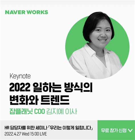 배너에 있는 다빈 임님의 핀 카드 레이아웃 프로모션 배너 카드 디자인