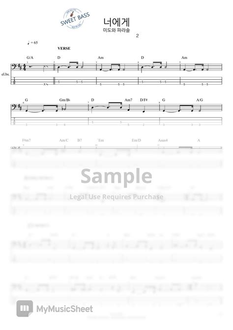 미도와 파라솔 너에게 Bass 악보 By Sweet Bass