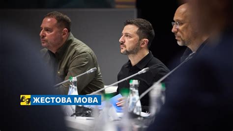 [жестова мова] Участь Президента у засіданні Всеукраїнського Конгресу місцевих та регіональних