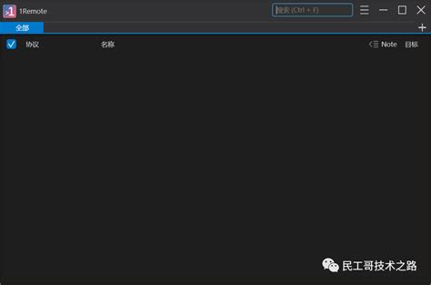 扔掉 Vnc、teamviewer，来试试这款吊炸天的远程管理工具，吹爆！ 知乎