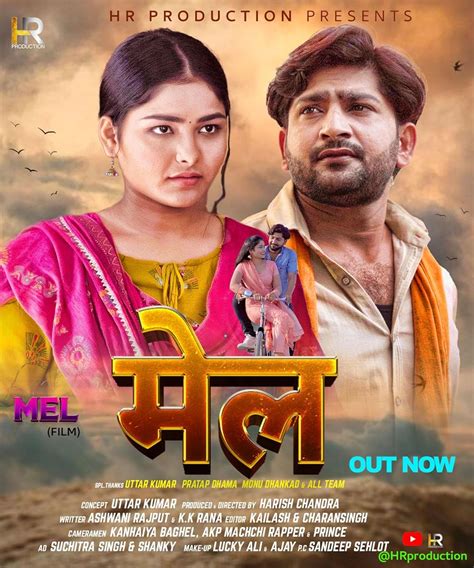 Mel 2023 Imdb