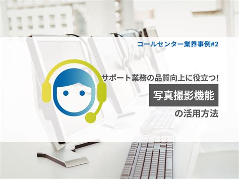 Cc Ec 2 Bellportal（ベルポータル）