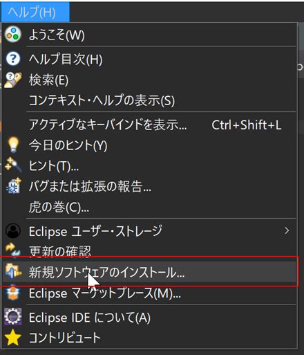IBM WebSphere Application Server V9 x Developer Tools がインストールできない対応策