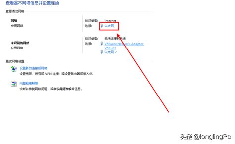 两种网络地址段，如何设置内网和外网一起上？ 正数办公
