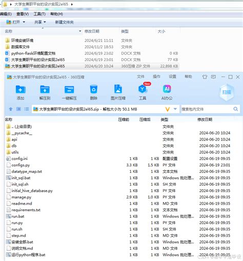 Flask基于javaee技术的大学生兼职平台的设计实现毕设源码论文java 社会招聘 Csdn博客