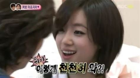 우결 이장우·은정 첫 뽀뽀 닿을듯 말듯