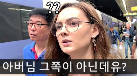 시부모님과 가족여행 떠나는 외국인 며느리의 행복💖 국제커플 국제부부 루마니아 Youtube