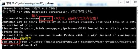 Pip环境变量的配置 Csdn博客