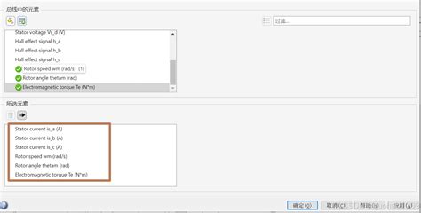 Svpwm Simulink学习和搭建过程 Simulink Svpwm Csdn博客